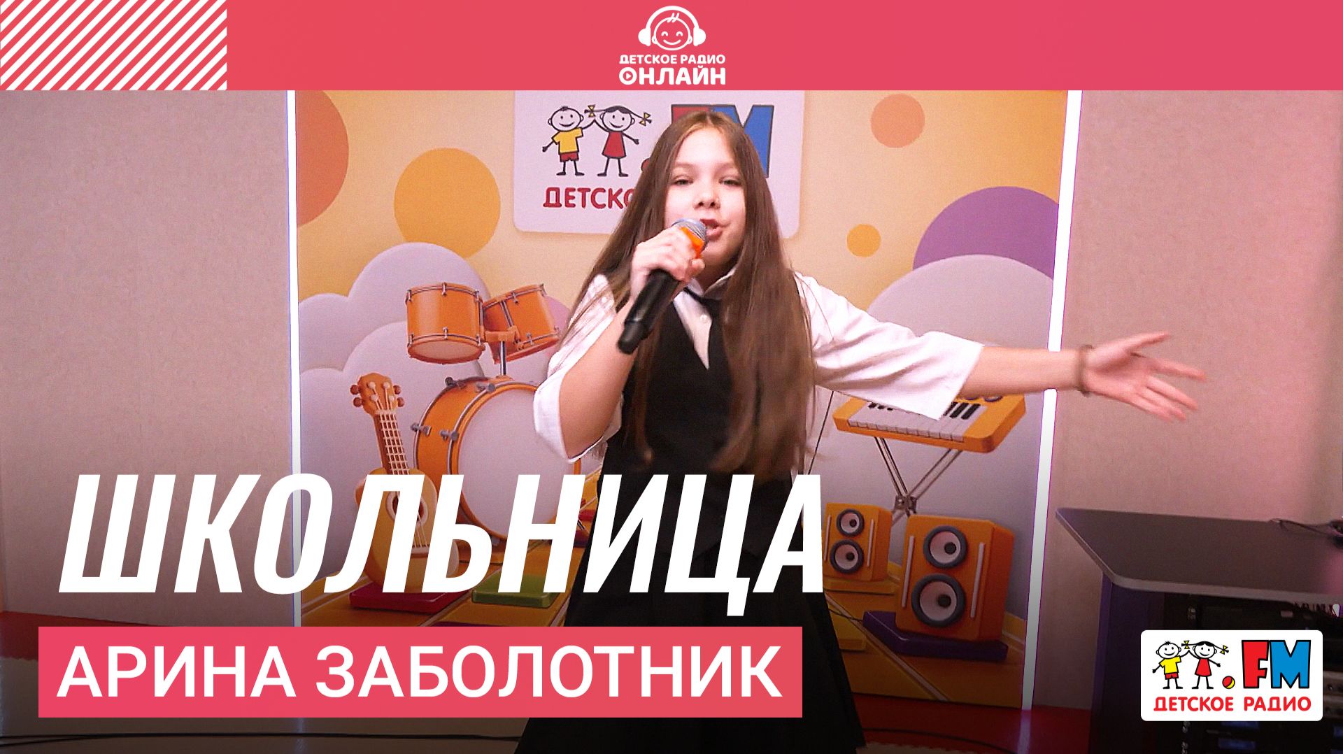 Живые выступления гостей шоу «Утро с Веснушкой и Кипятошей»