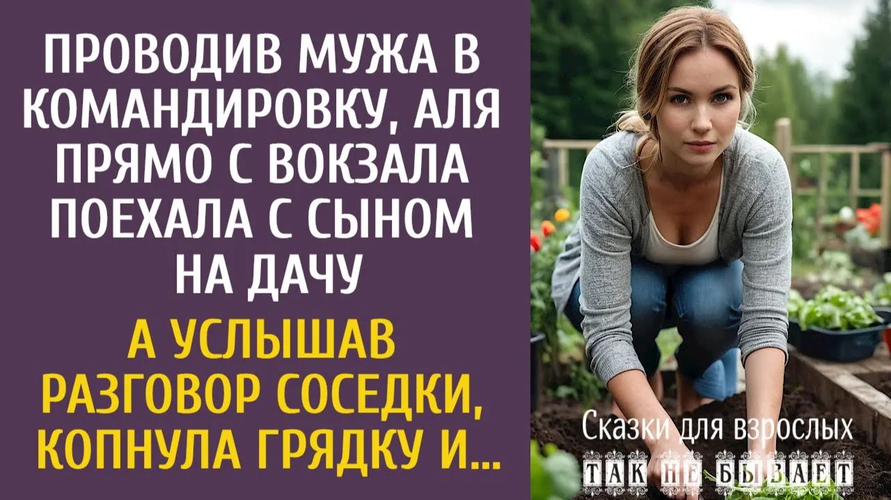 Так не бывает