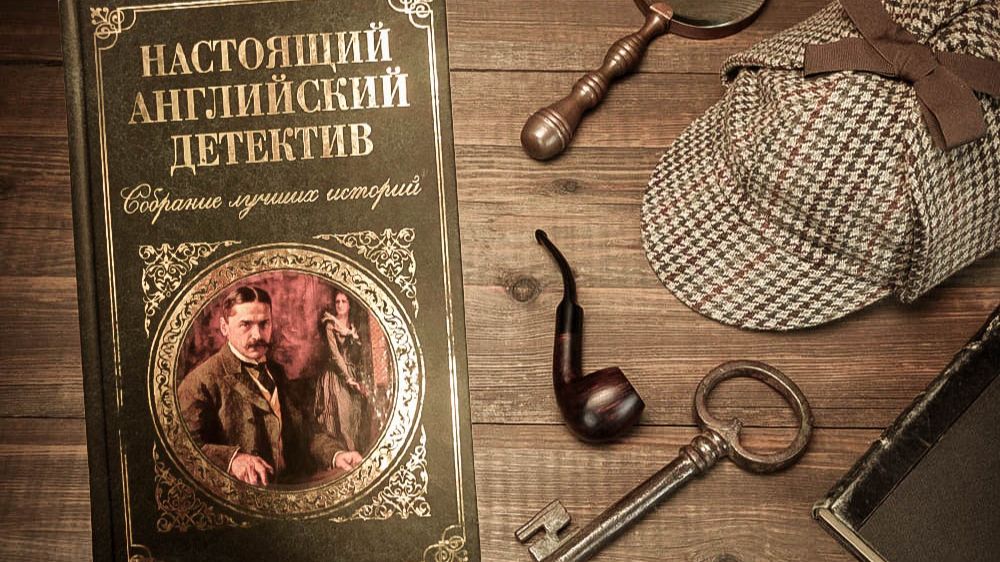Все истории