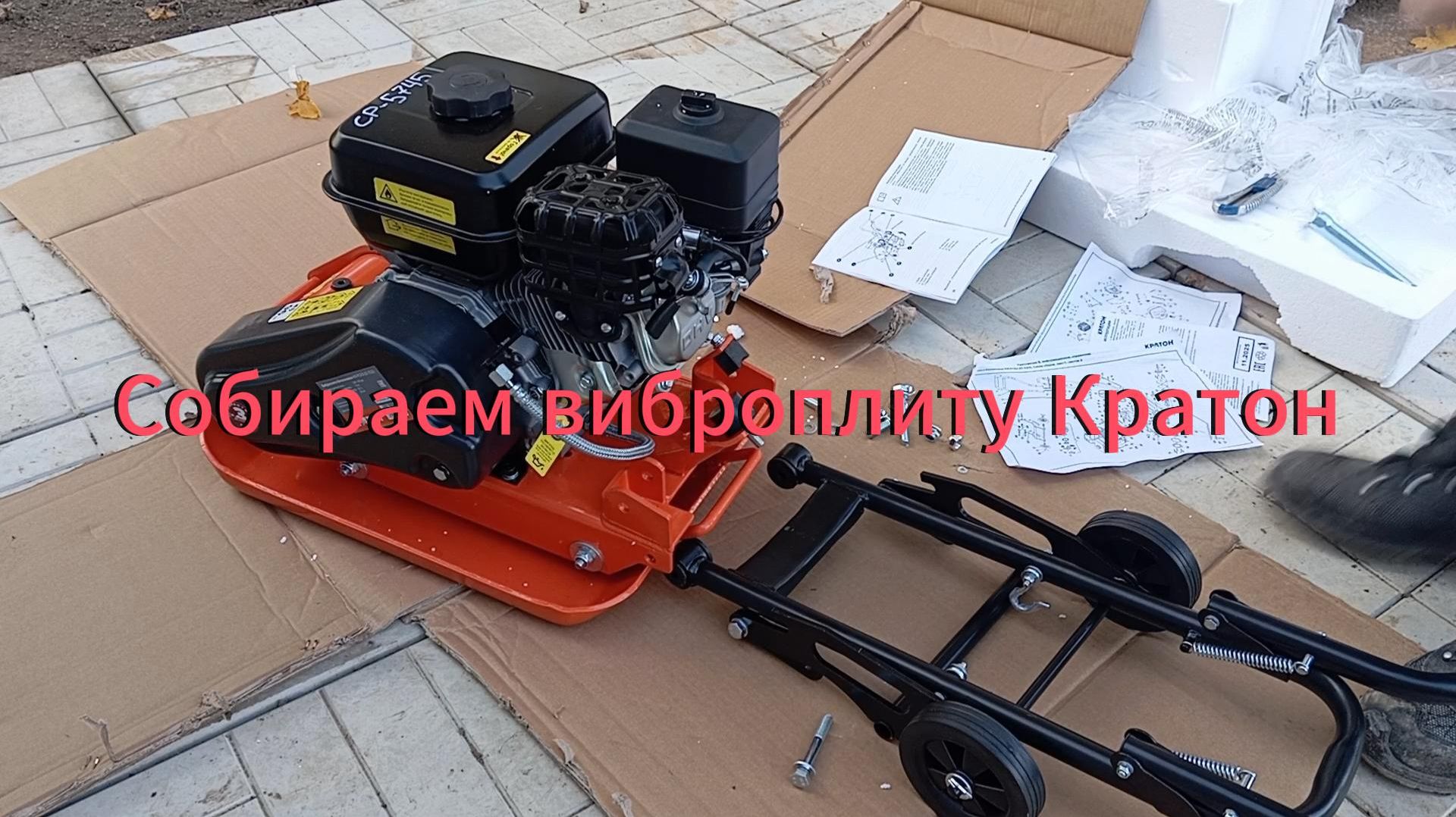 Инструмент и техника