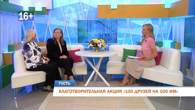 О фонде