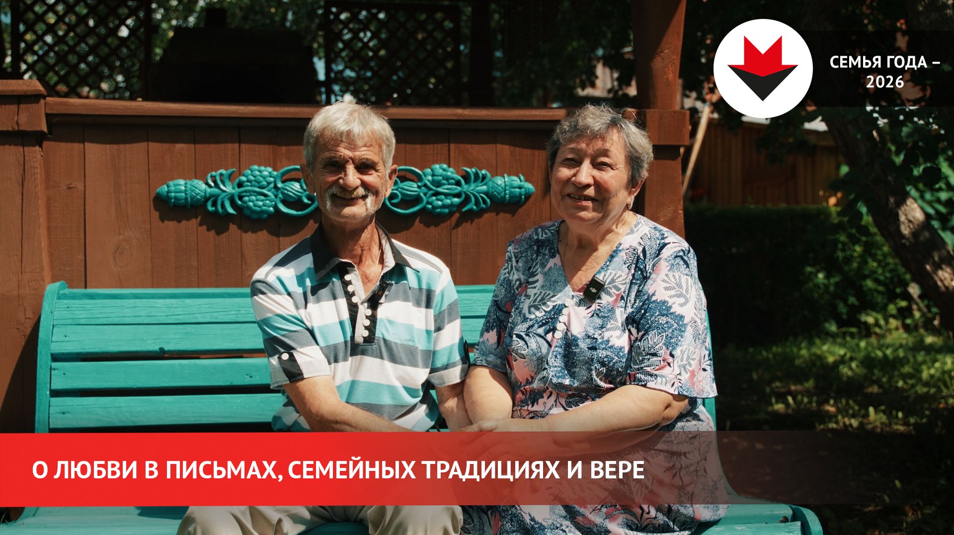 Главное сегодня