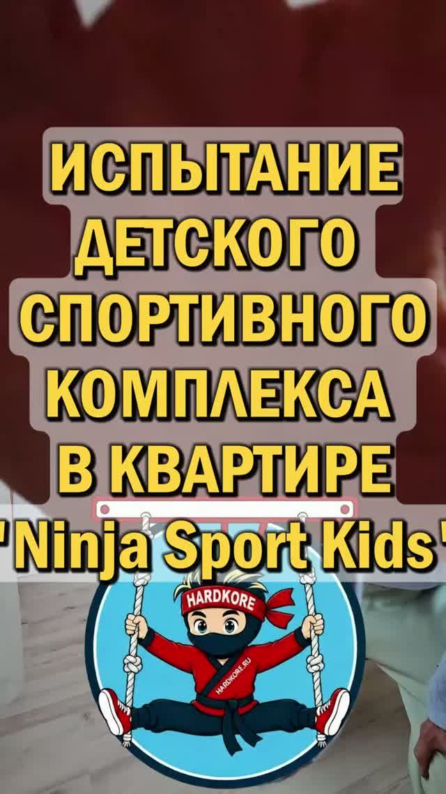Йога Спорт