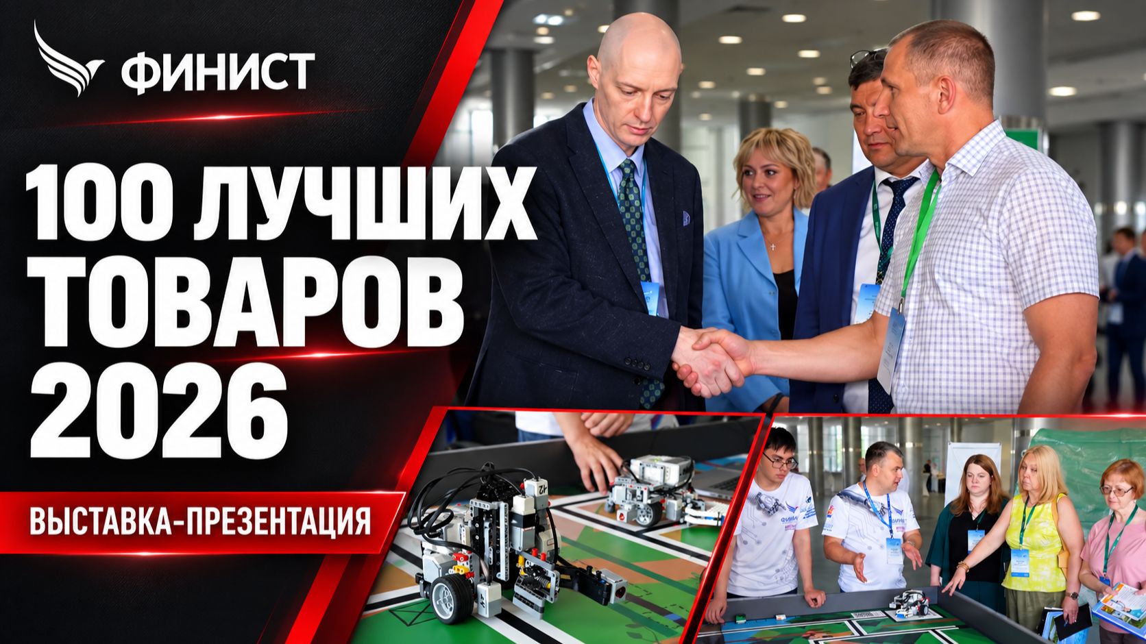 Новости Компании