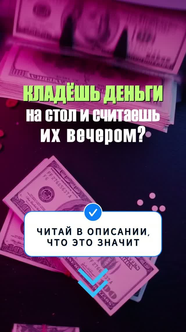 ПОЛЕЗНОЕ ВИДЕО
