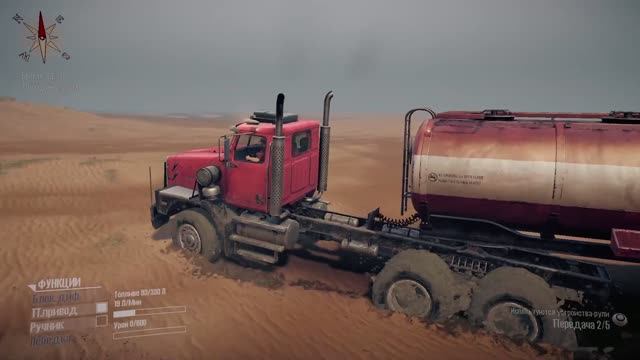 MudRunner