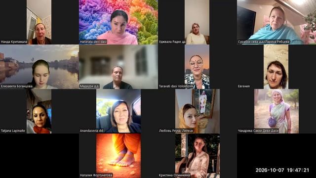 САНГА С ПОДОПЕЧНЫМИ
