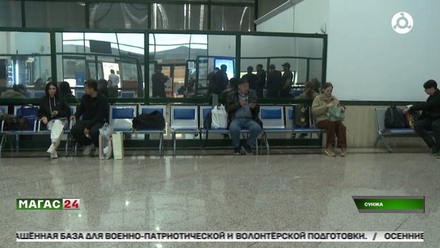 Новости