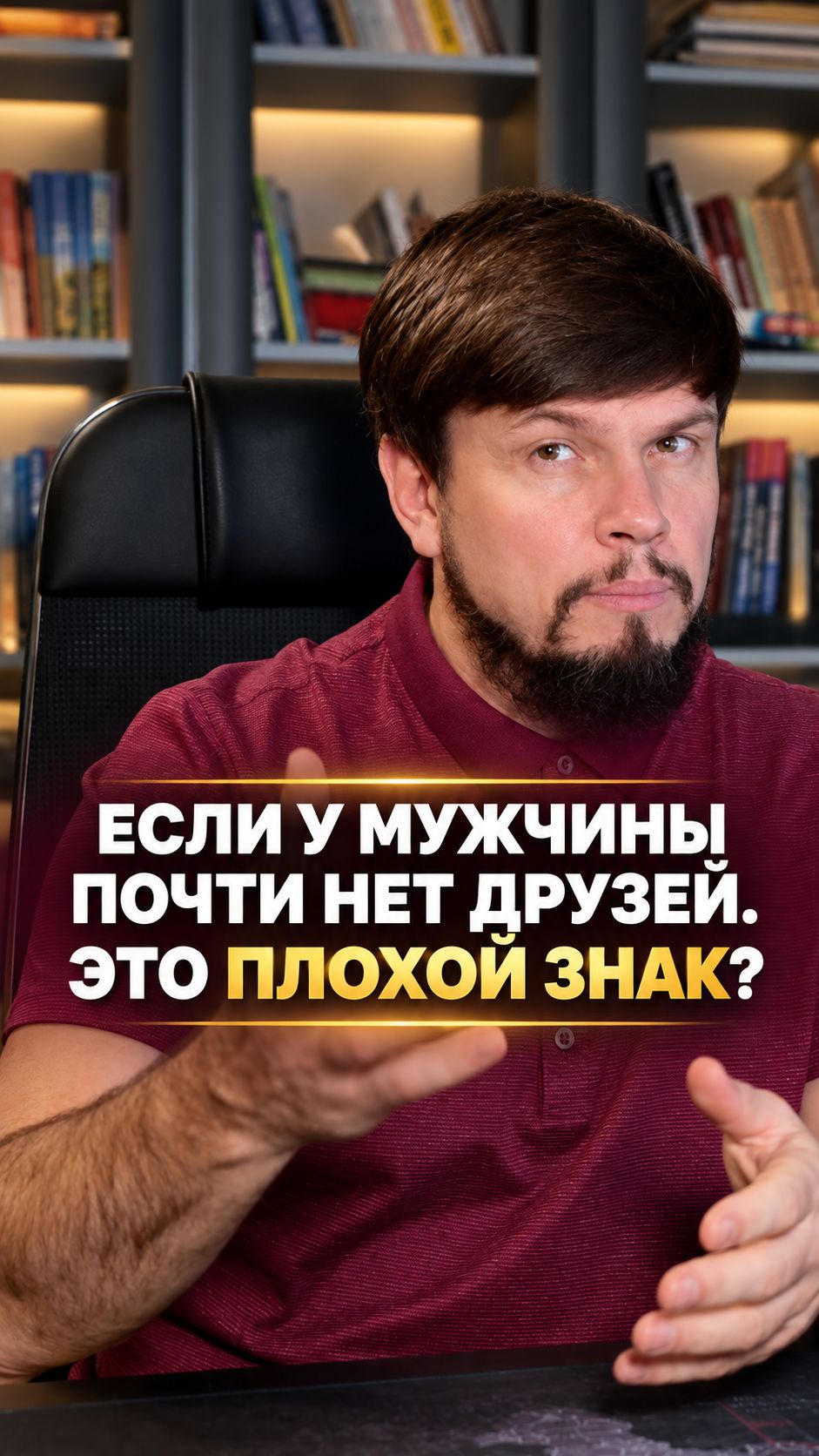 Как пережить развод, закрыть отношения правильно