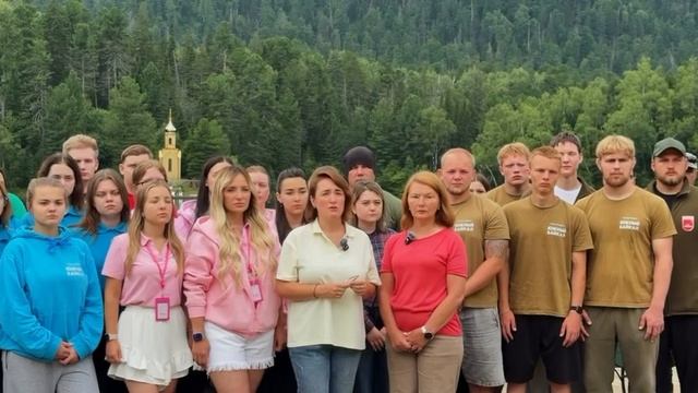 Православие