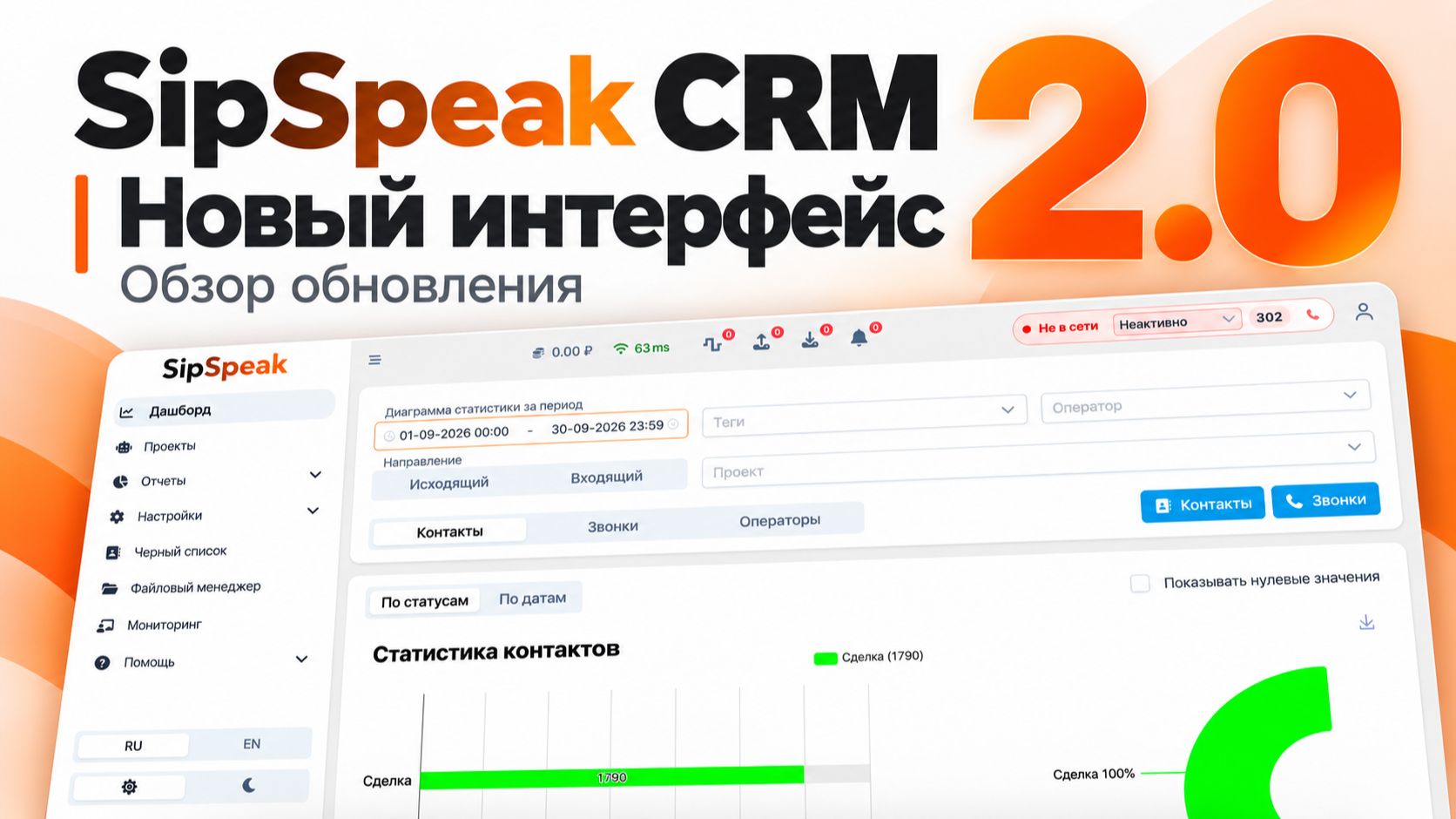 Анонсы и обновления