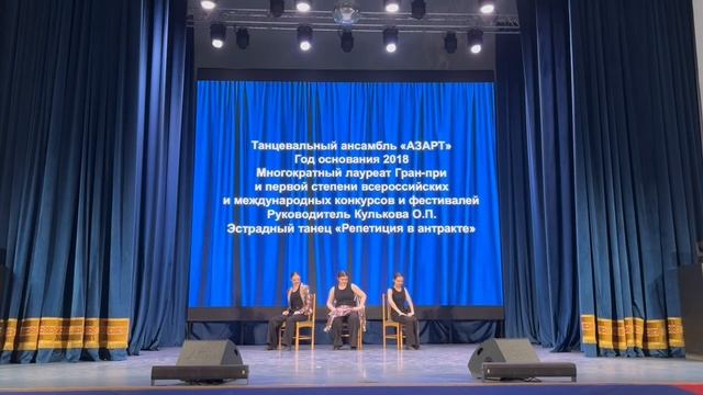 концерты/конкурсы пед