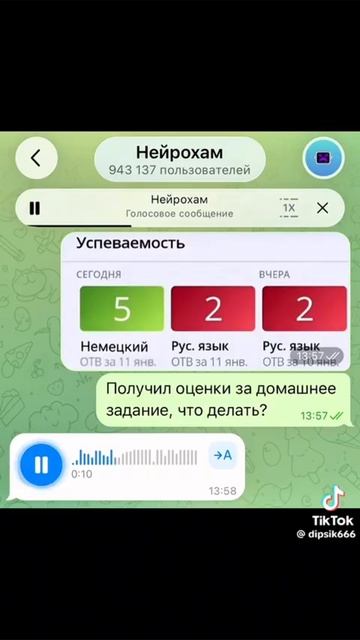 мемы