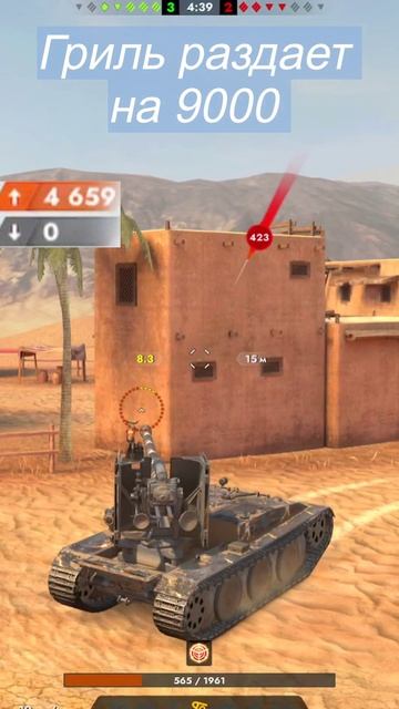 Зачетные бои в Tanks Blitz
