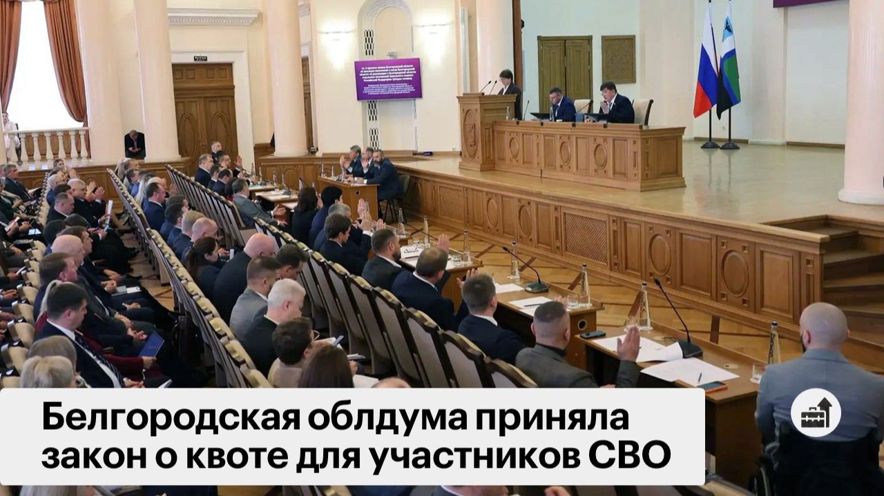 Событие