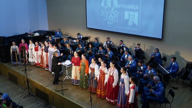 Концерт-открытие XXI Международного конкурса ″Метелица″-2026