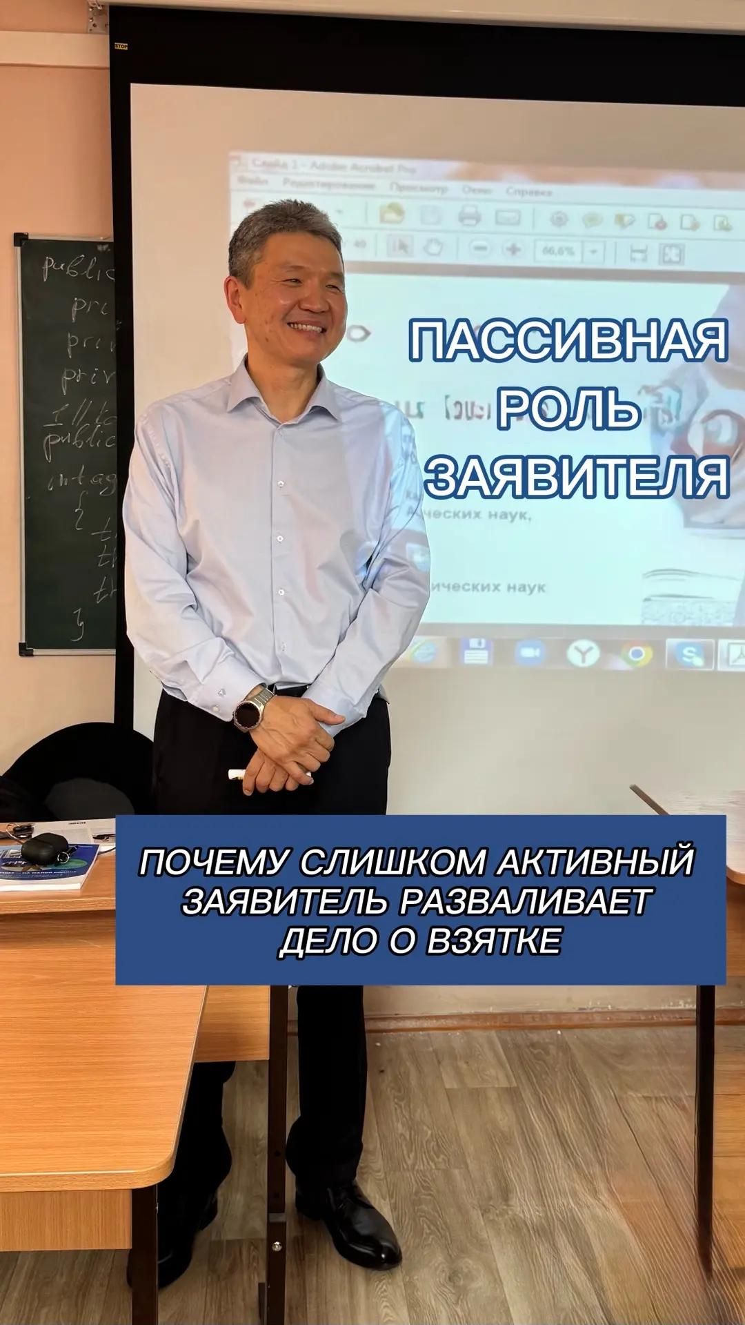 Антикриминальное просвещение населения