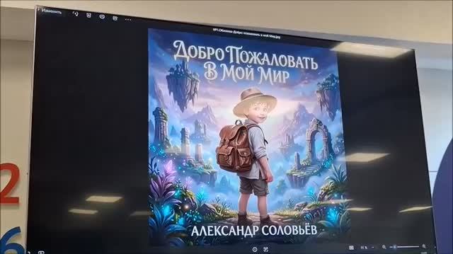 АКАДЕМИЯ «ПроАктив 55+». г.Иваново для ветеранов.