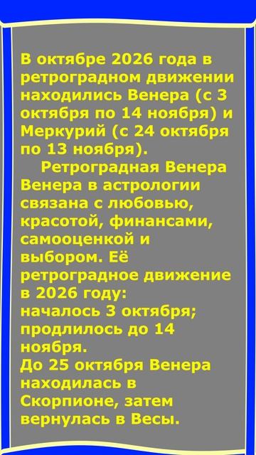 Все по лунному календарю на 2026 год   Праздничные и православные дни, Когда постица!