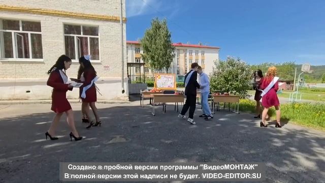 Саткинская школа-интернат