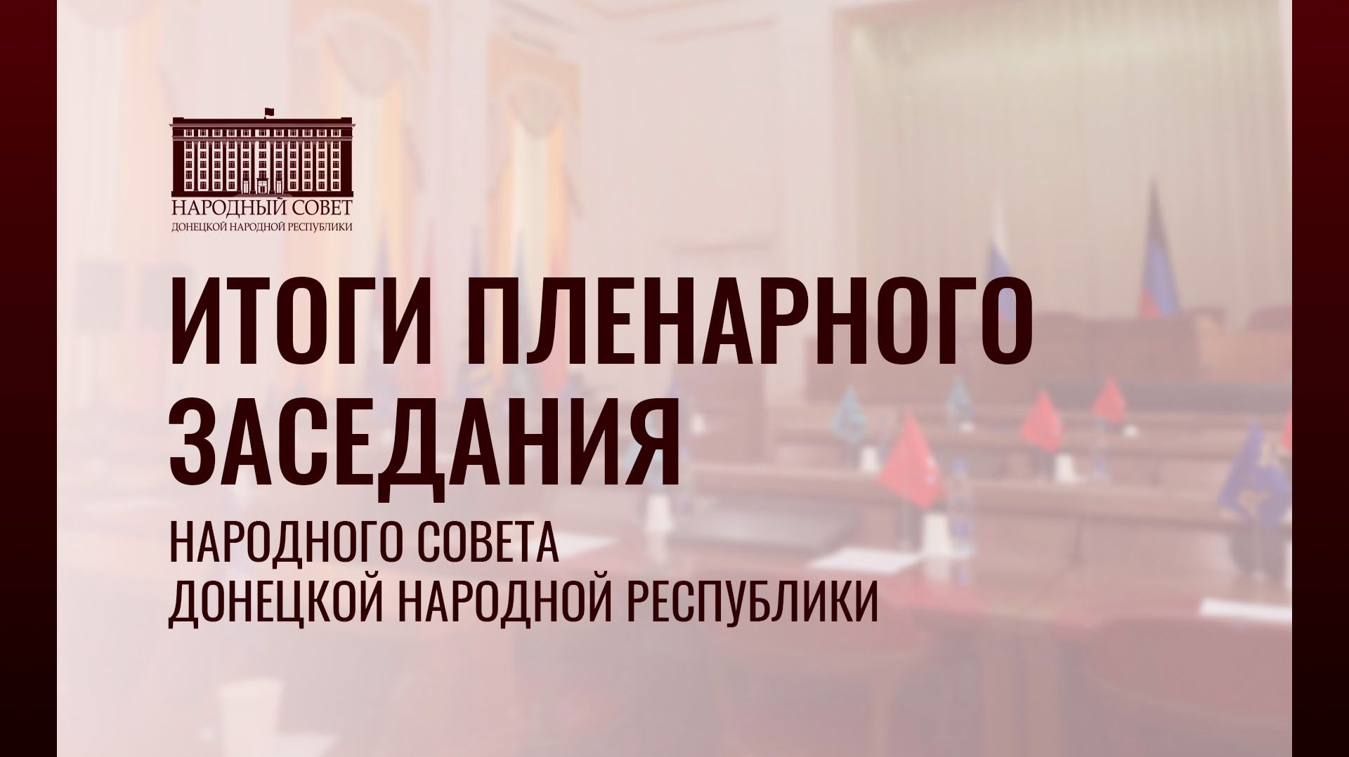 Сергей Прокопенко