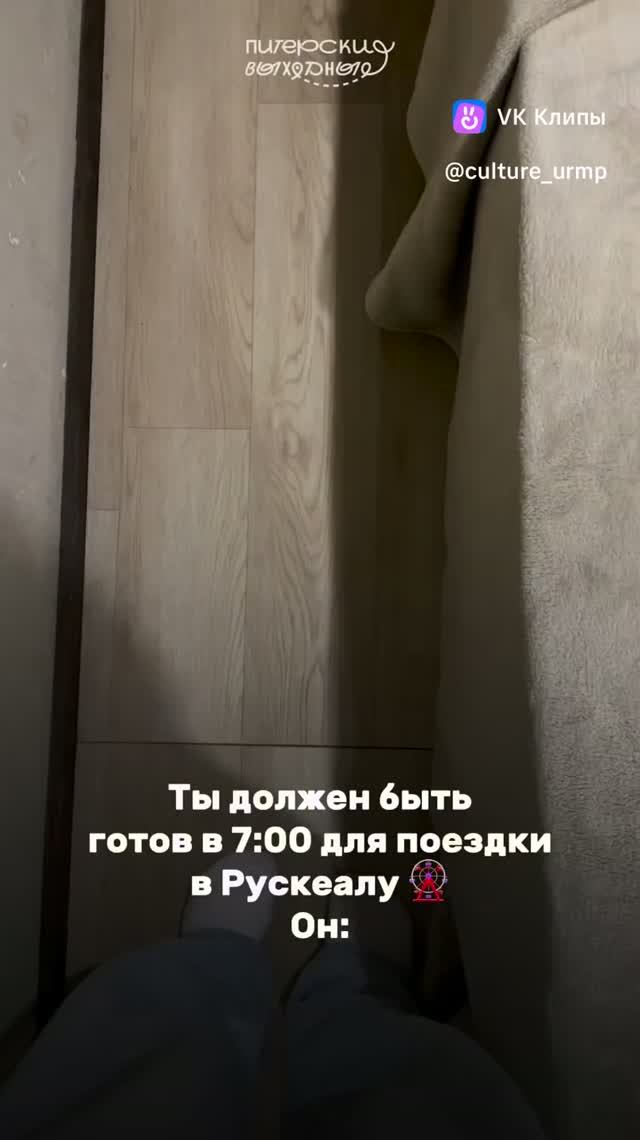 Медиапроект «Питерские выходные» Студсовета СПбГУПТД