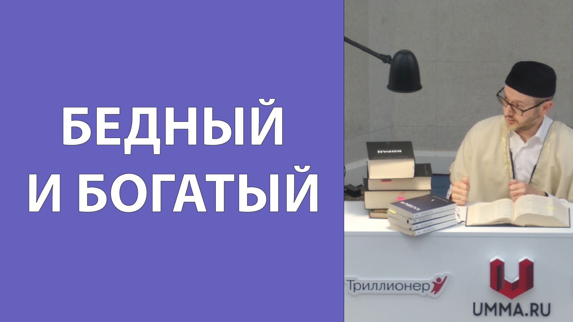 Хадисы пророка Мухаммада