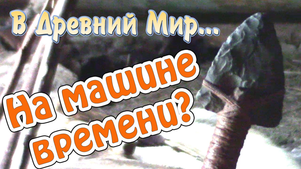 Авто-мото путешествия