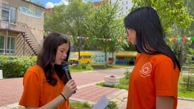 ГКУ Социальный приют ″Асылташ″
