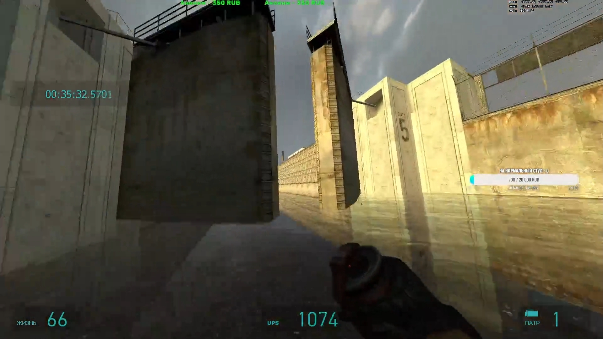 Speedrun Half-life 2 (тренировки на трансляциях)