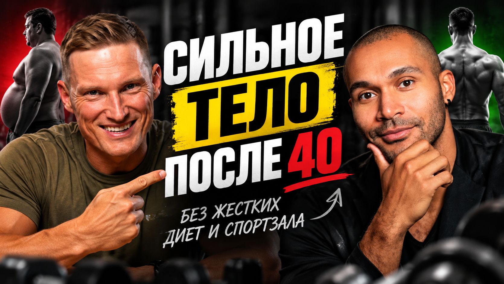Подкасты о продуктивности