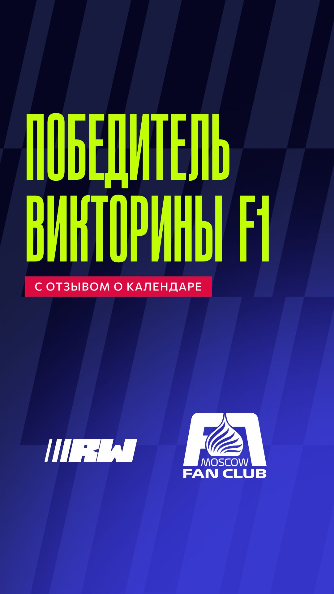 Календарь 2027