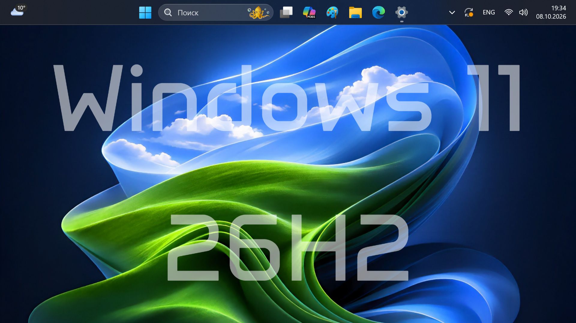 Windows