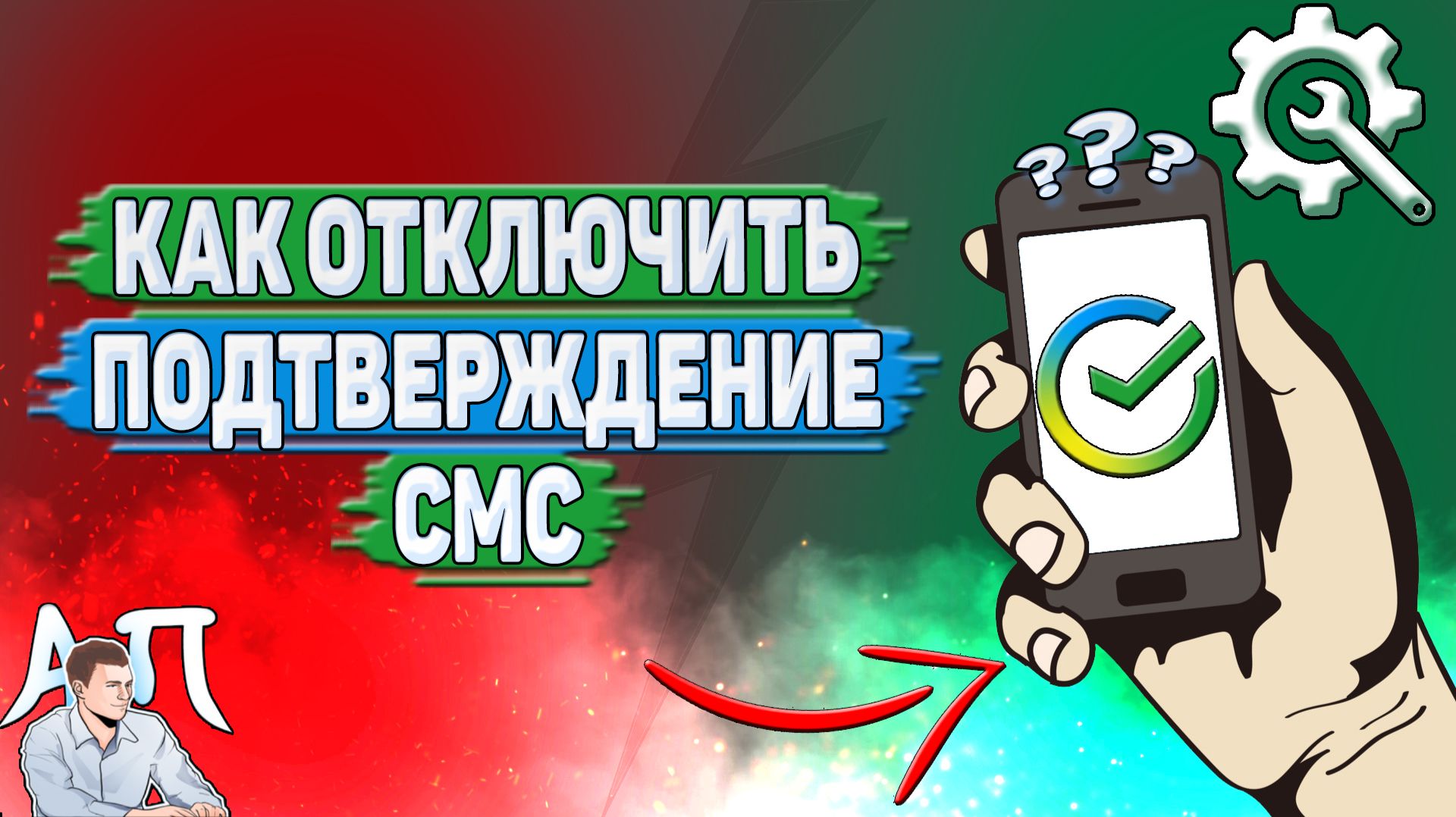 Всё о Сбербанке