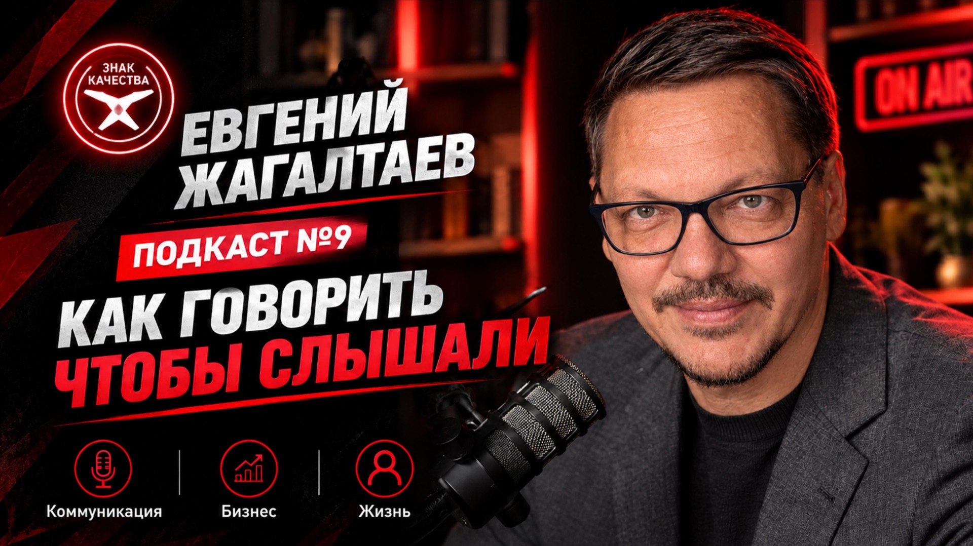 Подкасты