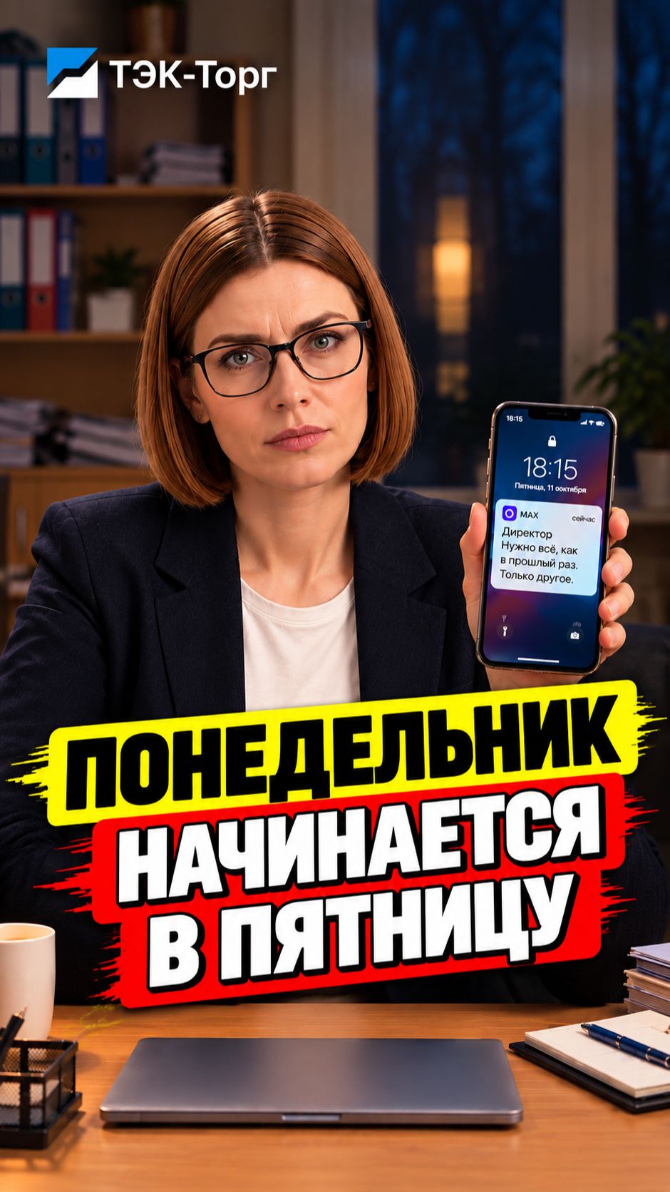 Приключения Марины Петровны....