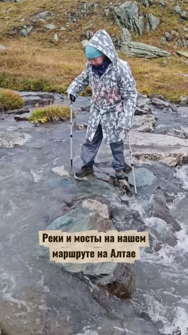 Алтай - сердце России