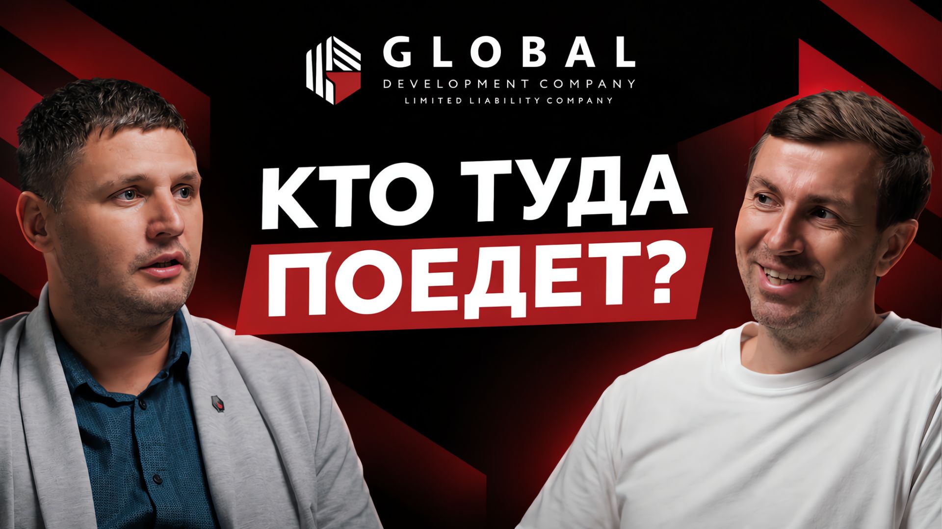 Подкасты