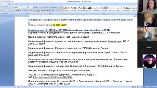 Микросферы