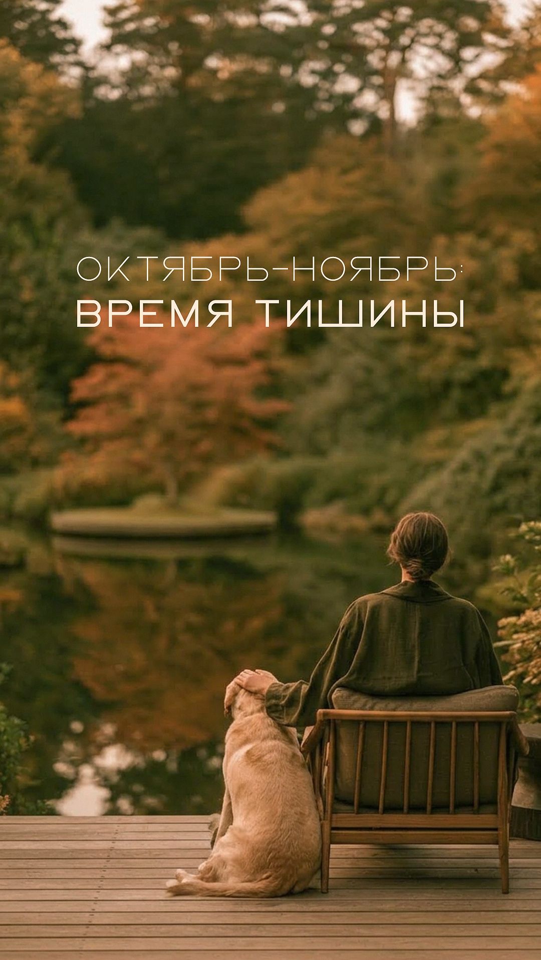 Прогнозы и предсказания Ольги Гомон