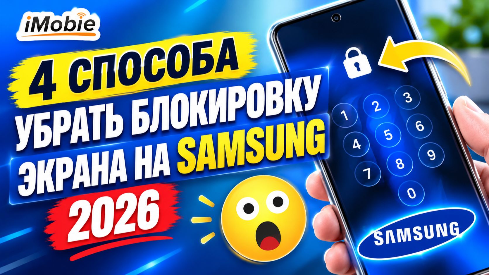 DroidKit — Полное решение для Android