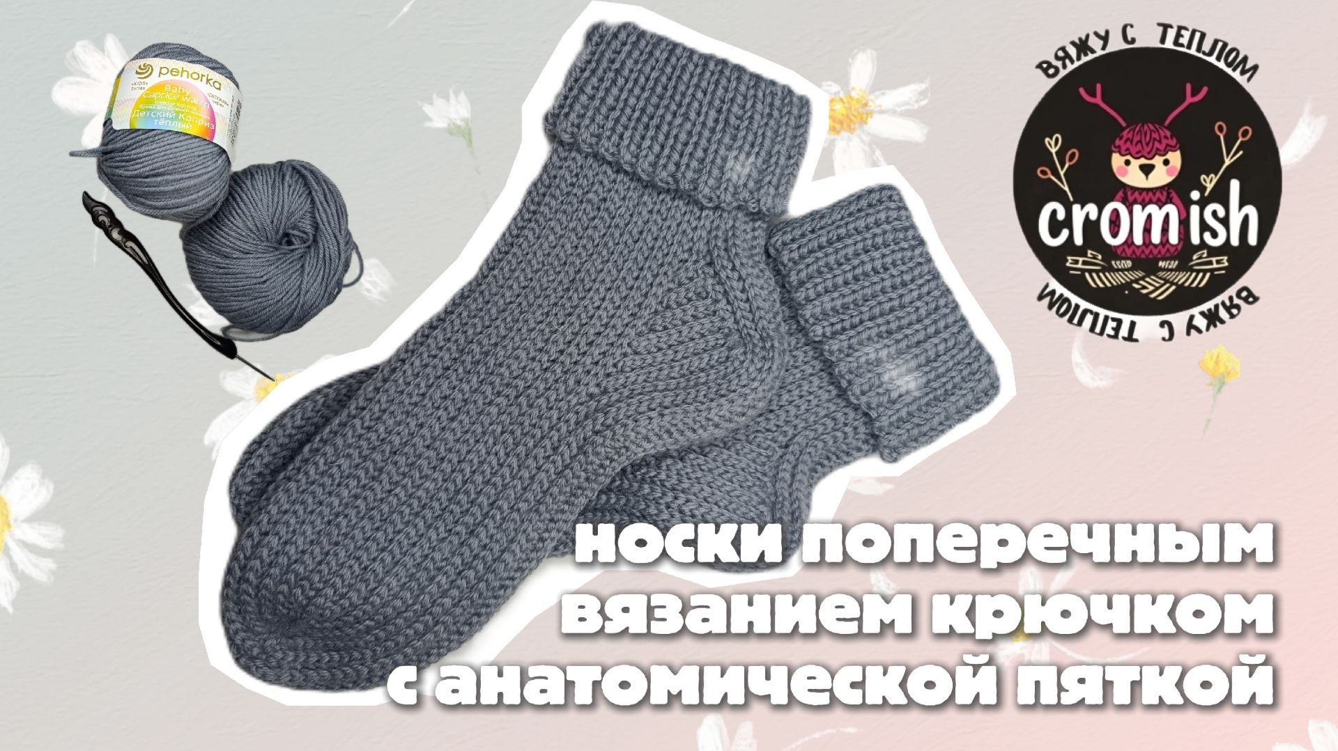 Мастер-классы