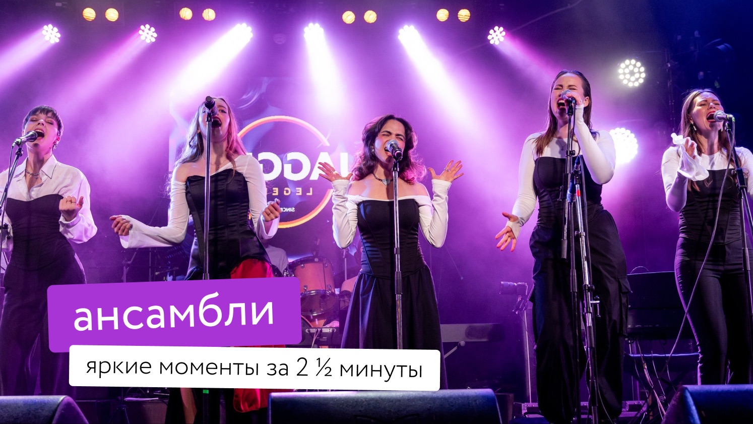 Лучшее из Staccato