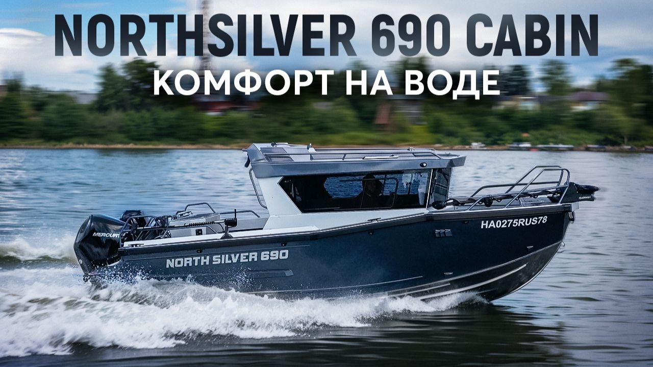 Тюнинг катеров FPS Boats