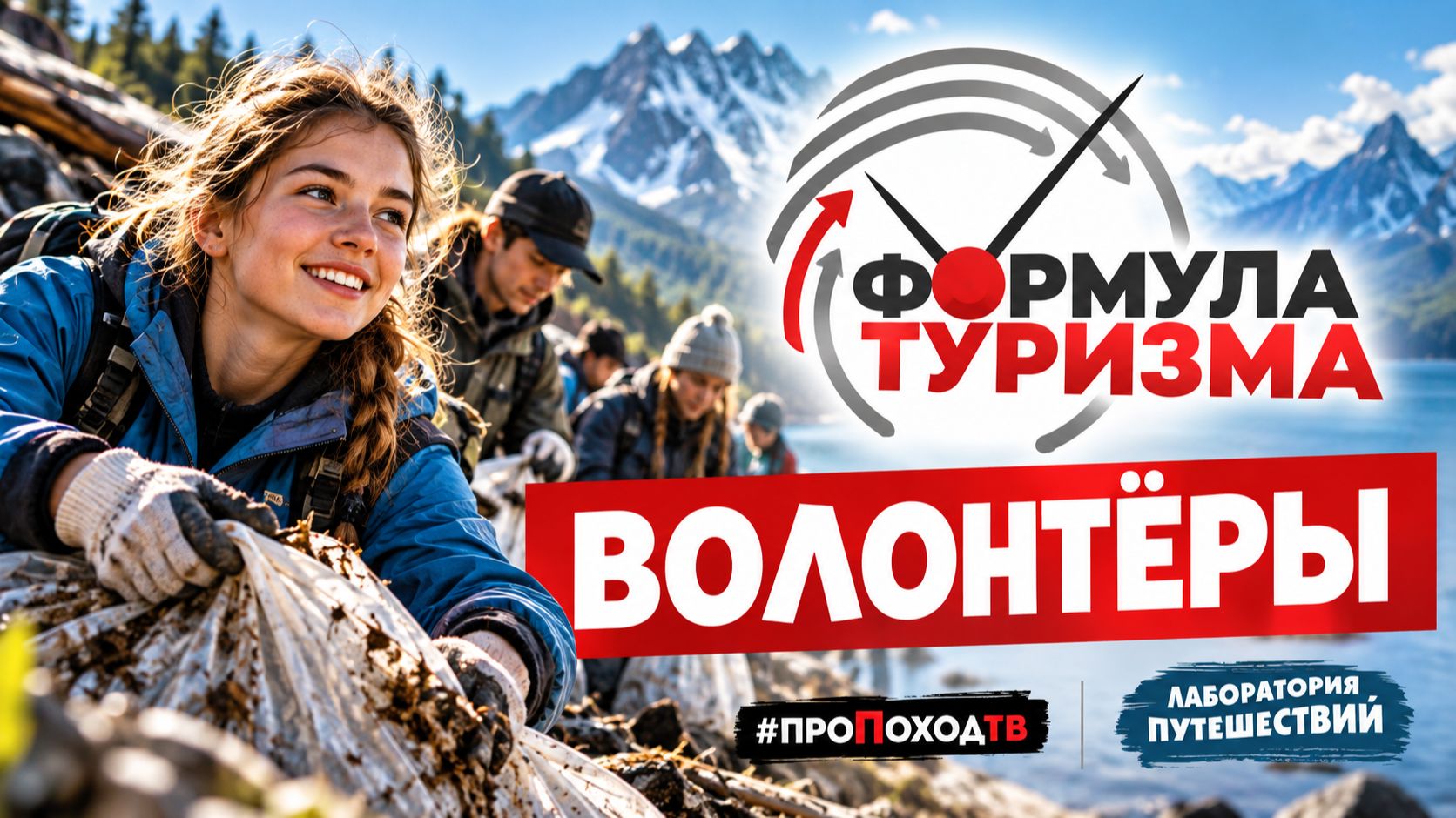 Наши Промо
