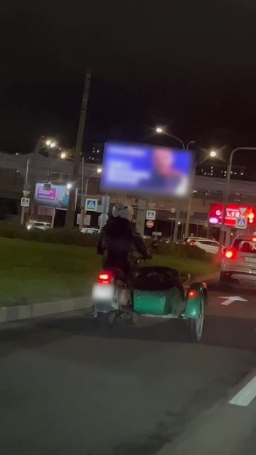 Ностальгия