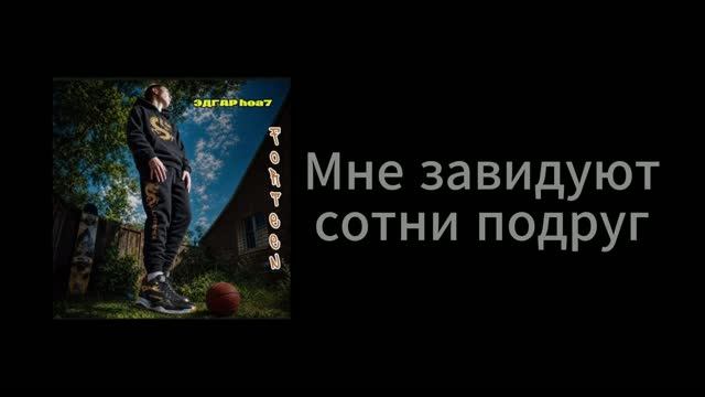 Альбом ″FORTEEN″ (2026)