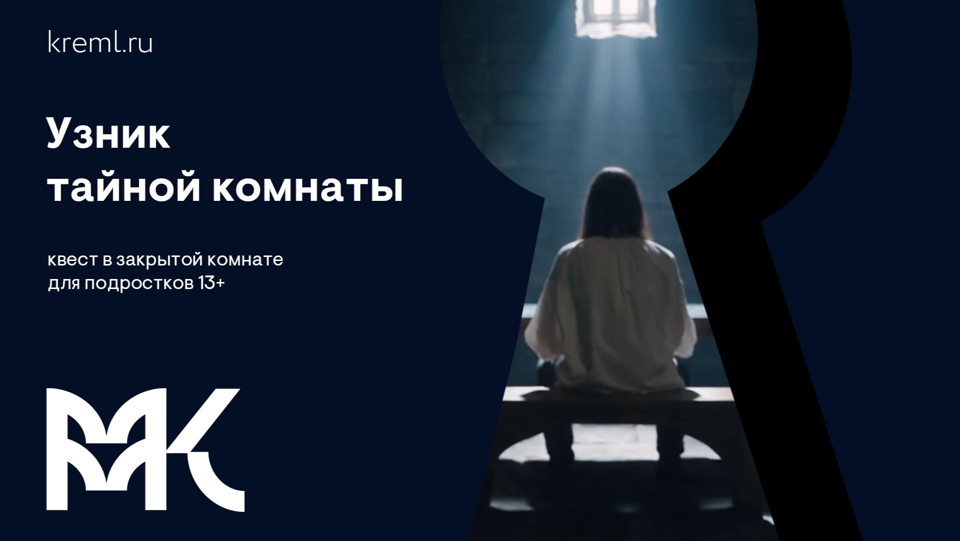 Детский центр
