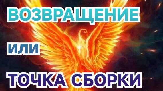2026 ШАНС