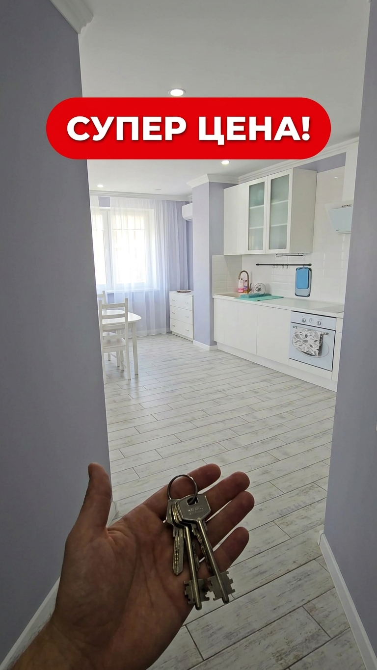 Продажа квартир